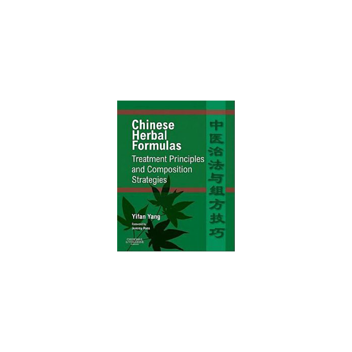 OUT OF PRINT: Chinese Herbal Formulas - Emryss